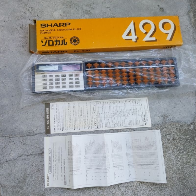 เครื่องคิดเลข+ลูกคิด Sharp Japan มือ1 วินเทจ | Shopee Thailand