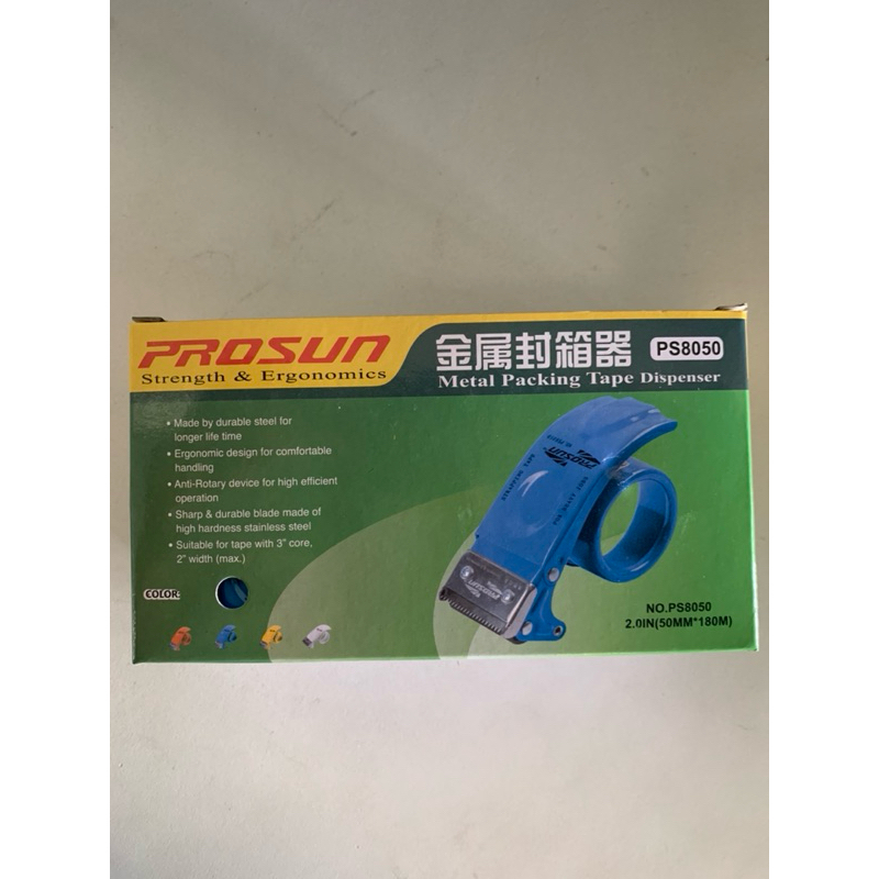ที่ตัดเทป ตัดตัดเทป ที่ตัดเทปopp เป็นเหล็ก ขนาด 2นิ้ว Prosun | Shopee ...