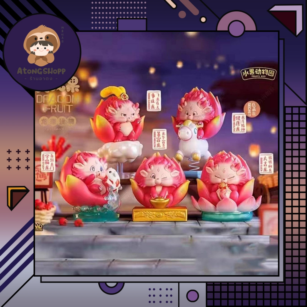 Fruits Zoo - Lucky Dragon Fruit (Set) | Shopee Thailand