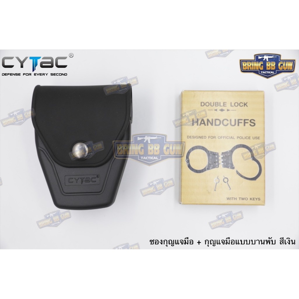 ซองกุญแจมือชนิดบานพับ รุ่น มีฝาปิด ยี่ห้อ Cytac (Handcuff Pouch with ...
