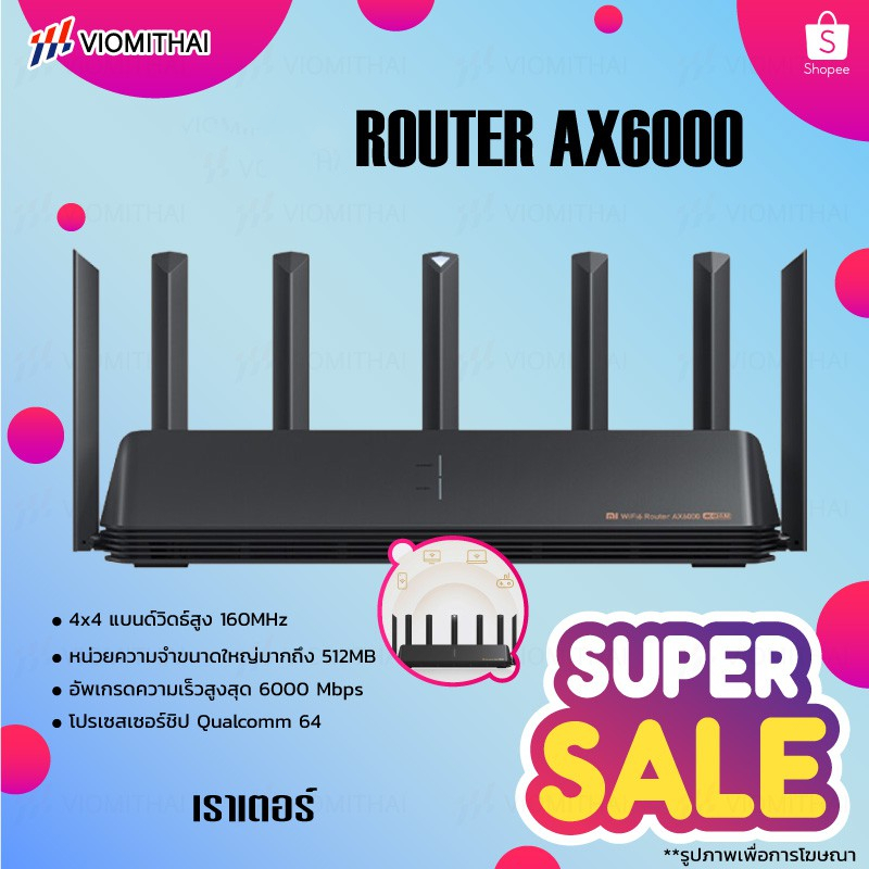 Mijia AIoT repeater router AX6000/AX9000/AX3000 เครื่องขยายสัญญาณ เร้าเตอร์ Wifi6 High Gain ...