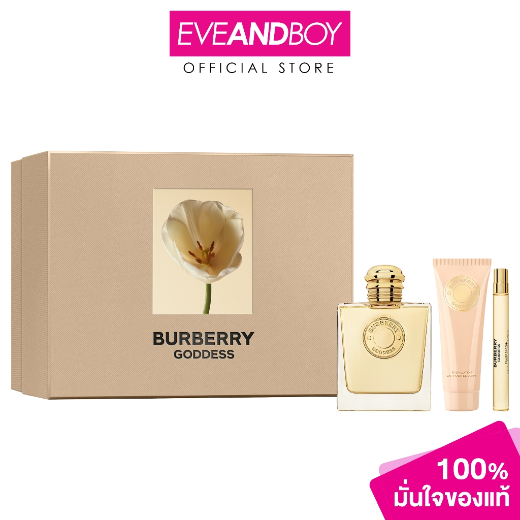 BURBERRY Goddess SPR24 EDP 100ml + Body Lotion 75ml + Pen Spary 10ml ...