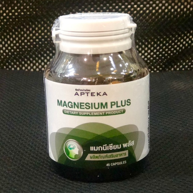 APTEKA MAGNESIUM PLUS 45 CAPSULES (แมกนีเซียม+วิตามิน) ป้องกันตะคริว ลด ...
