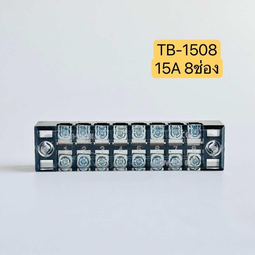 TERMINAL BLOCK TB-1503 3ช่อง,TB-1504 4ช่อง,TB-1506 6ช่อง,TB-1508 8ช่อง,TB-1510 10ช่อง,TB-1512 12 ...