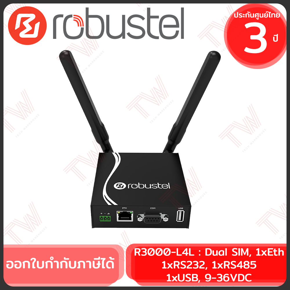 Robustel R3000-L4L Dual-SIM 4G LTE VPN Router เราเตอร์ไวไฟ สำหรับอุตสาหกรรม ของแท้ ประกันศูนย์ 3 ...