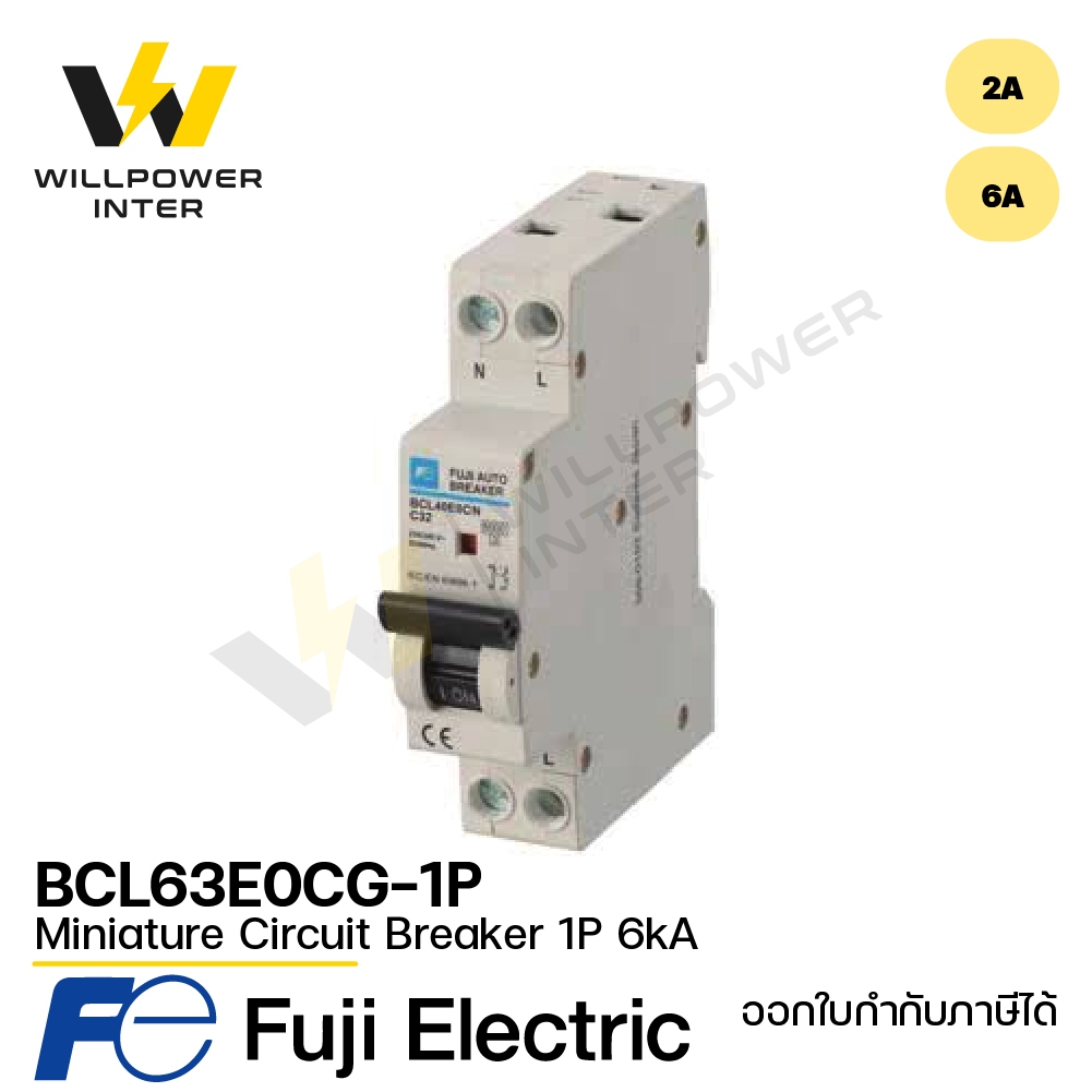Fuji / BCL63E0CG-1P AC MCB 1P 6kA (ลูกย่อยเซอร์กิตเบรคเกอร์) | Shopee Thailand