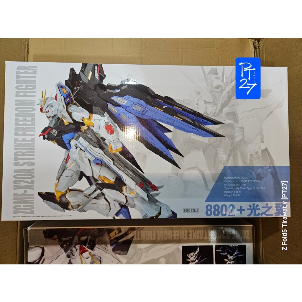 (ดูโค้ด หน้าร้าน) พร้อมส่ง [Daban โมจีน] MG1/100 : 8802 Ver.MB + Wing ...
