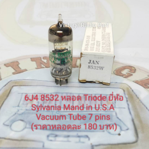 6J4,8532 หลอดTriode ยี่ห้อSylvania Made in U.S.A สำหรับทำภาคขยายสัญญาณ ...