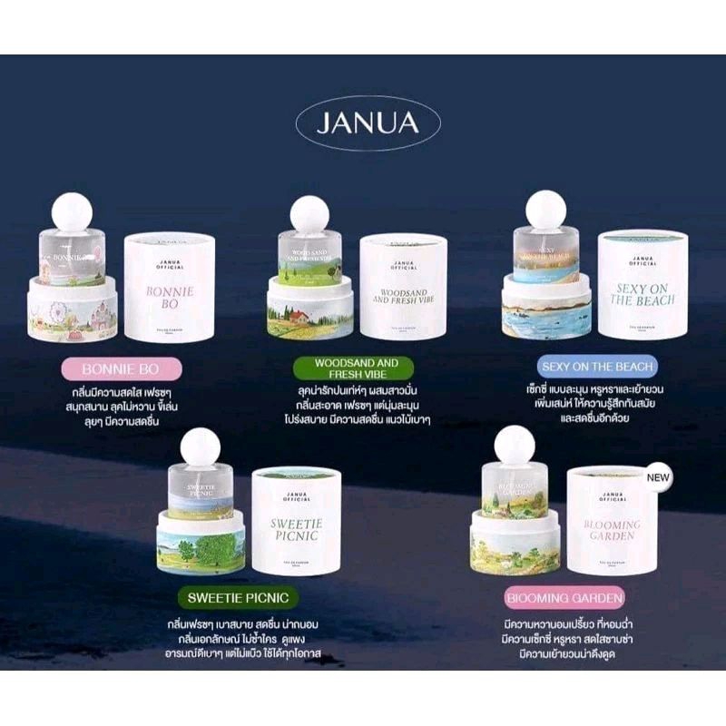 น้ำหอมแจนยัวร์ JANUA แจนยัวร์ 30 ml. (พร้อมส่ง) ️ของแท้100💯 | Shopee Thailand