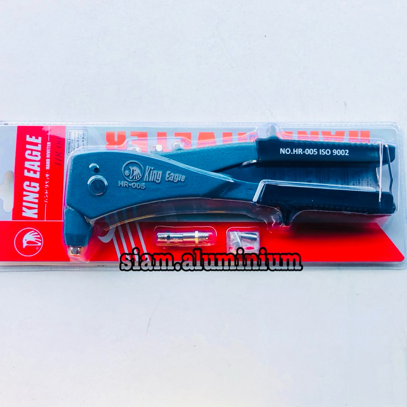 คีมย้ำรีเวท คีมย้ำตะปูรีเวท KingEagle | Shopee Thailand