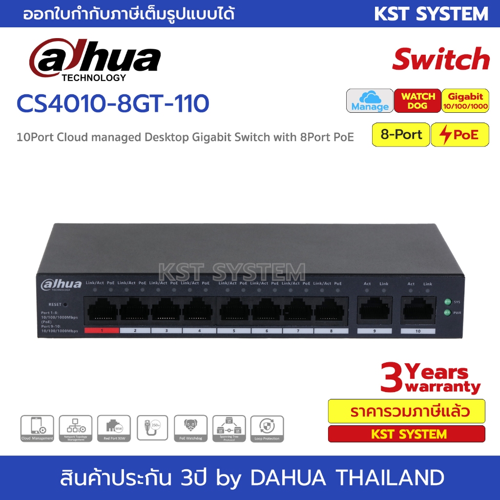 CS4010-8GT-110 Dahua 10-Port Cloud Managed Desktop Gigabit Switch with ...