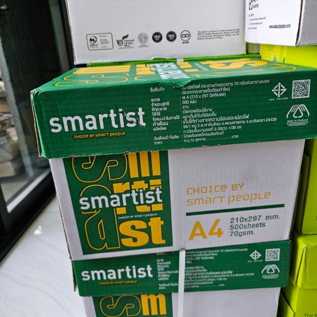 กระดาษปอนด์ขาว กระดาษ A4 Smartist 70 แกรมขายยกลัง 5 รีม | Shopee Thailand