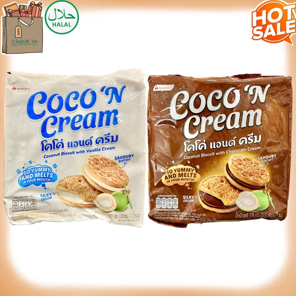 MAYORA Coco'N Cream โคโค่ แอนด์ ครีม 378 กรัม บิสกิตมะพร้าว สอดไส้ครีม ...
