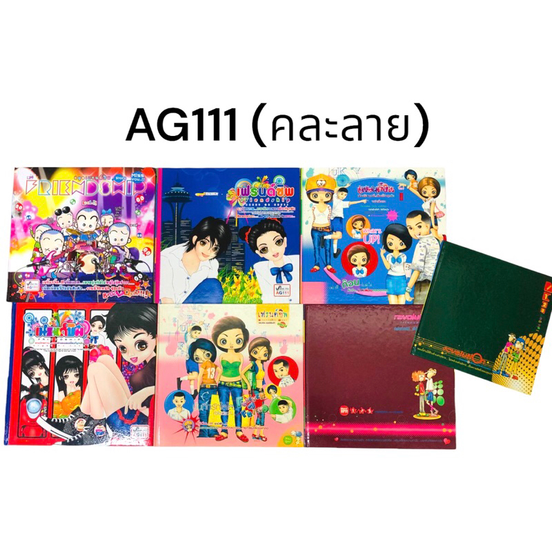 สมุดเฟรนด์ชิพ ปกแข็งแบบธรรมดา และแบบริมลวด friendship เนื้อในพิมพ์ 4 สี ...