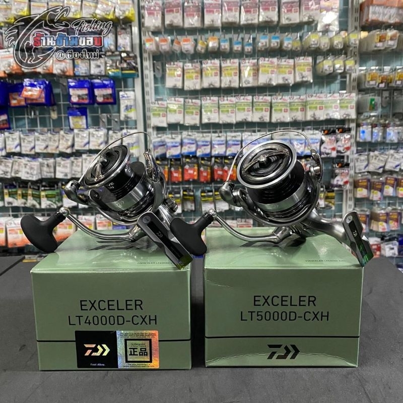 รอก DAIWA EXCELER 2023 4000 5000 | Shopee Thailand