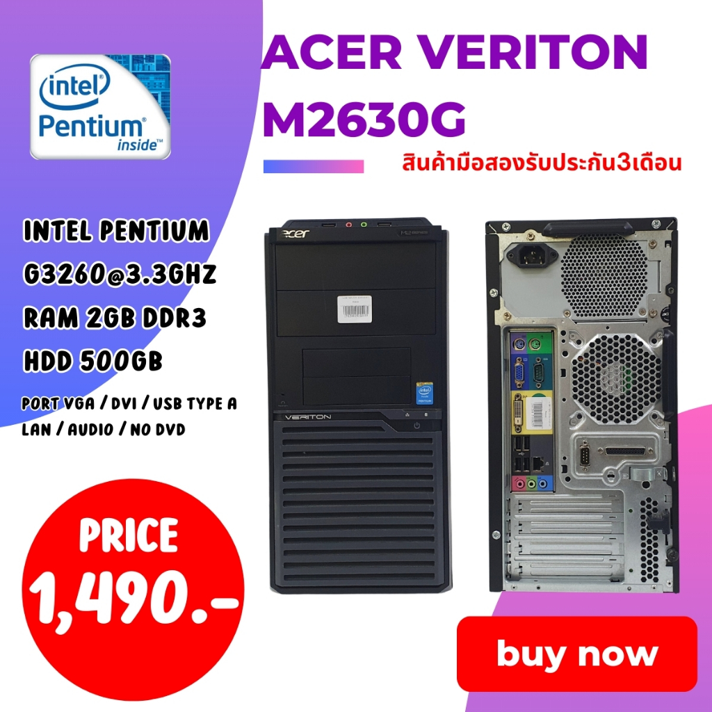PC Acer Veriton M2630G Pentium Ram 2gb HDD 500 gb ฟรี USB Wi-Fi ลง ...