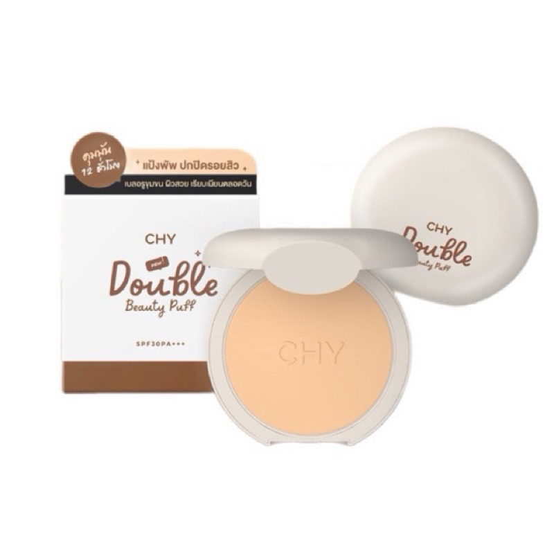 แป้งพับchy ตัวดังในตำนาน CHY | Shopee Thailand