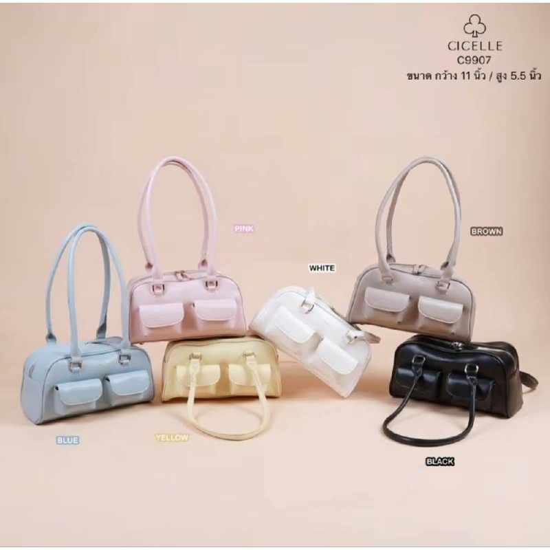 cicelle กระเป๋าสุดฮิต กระเป๋ารุ่นใหม่ล่าสุดของcicelle สไตล์เกาหลี ...