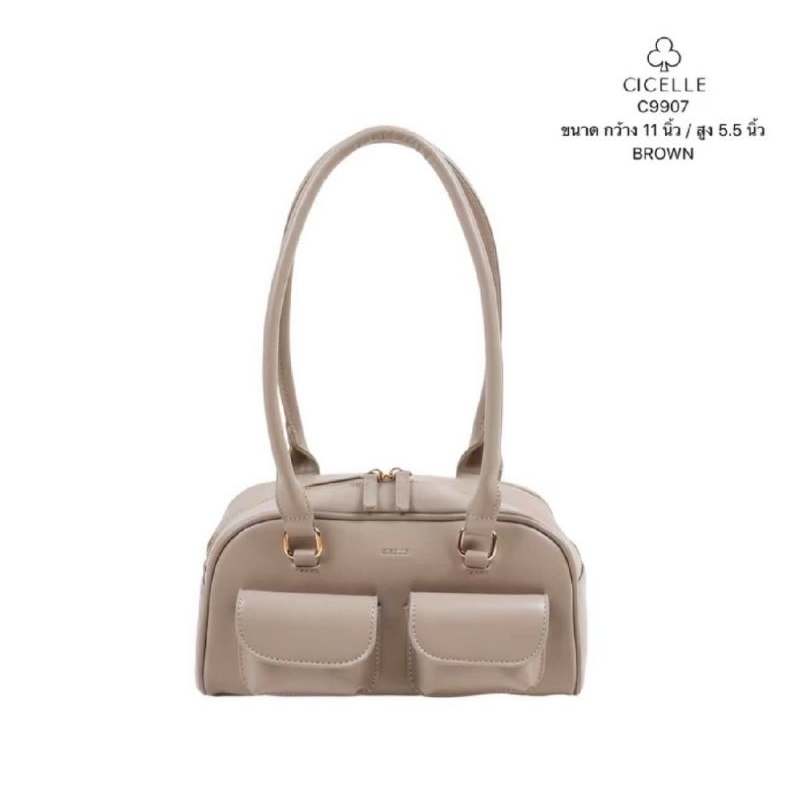 cicelle กระเป๋าสุดฮิต กระเป๋ารุ่นใหม่ล่าสุดของcicelle สไตล์เกาหลี ...