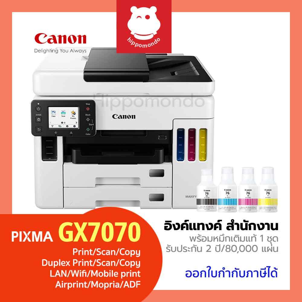 Canon MAXIFY GX7070 เครื่องพิมพ์มัลติฟังก์ชัน InkTank 4-in-1 Wi-Fi ...