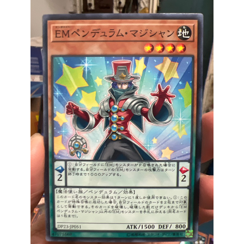 การ์ดยูกิแท้ Duelist Pack(DP23):Legend duelist6 ระดับN | Shopee Thailand