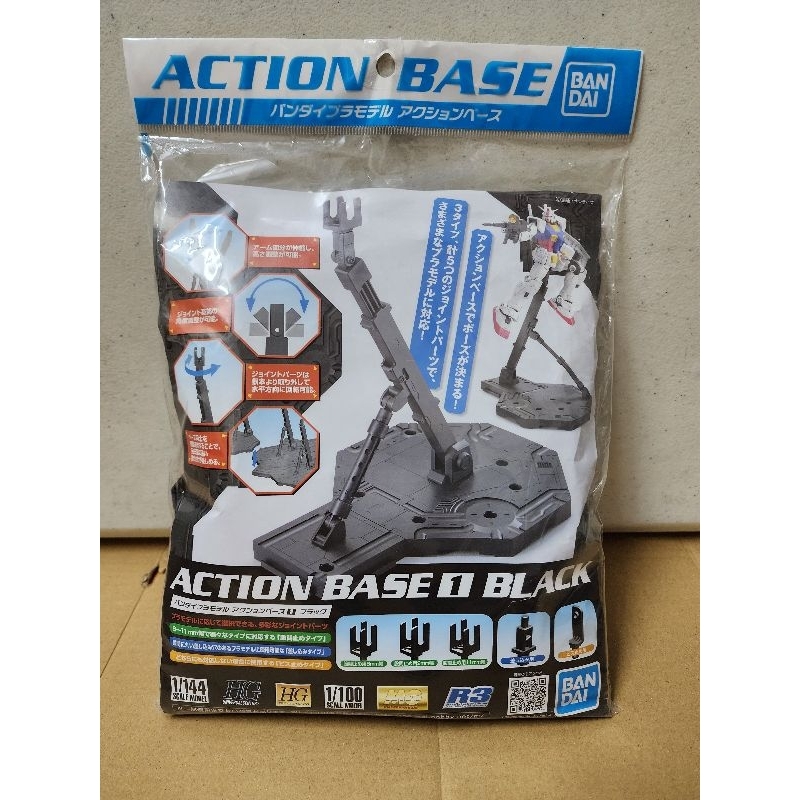 Bandai Action Base 1/100 1/144 MG HG RG RE100 | Shopee Thailand
