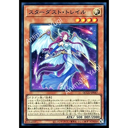 ชุดที 1[YUGIOH !] SR-UR Quarter Century Chronicle side:Unity [QCCU] การ์ดยูกิแยกใบ เลือกได้ Yu ...