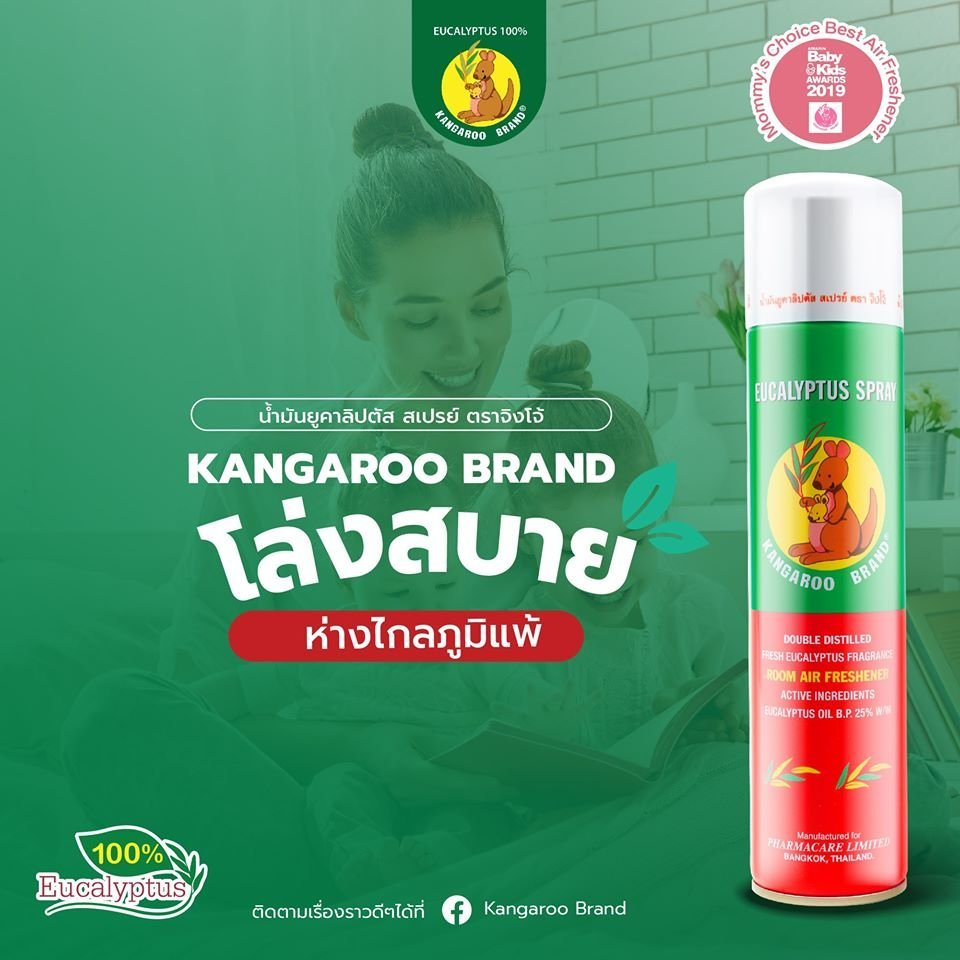 EUCALYPTUS SPRAY Kangaroo Brand น้ำมันยูคาลิปตัส สเปรย์ ตรา จิงโจ้ ...