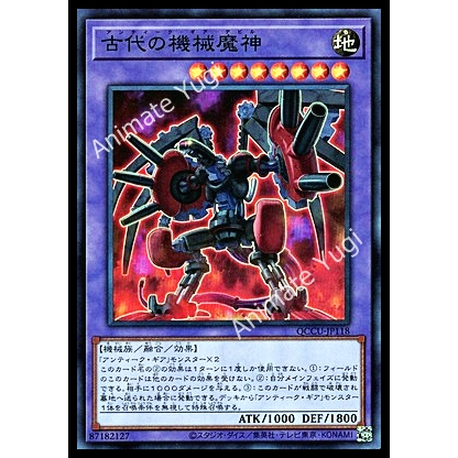 ชุดที 2[YUGIOH !] SR-UR Quarter Century Chronicle side:Unity [QCCU] การ์ดยูกิแยกใบ เลือกได้ Yu ...