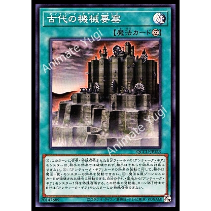 ชุดที 2[YUGIOH !] SR-UR Quarter Century Chronicle side:Unity [QCCU] การ์ดยูกิแยกใบ เลือกได้ Yu ...