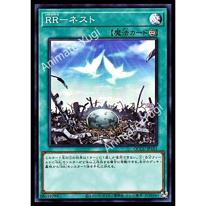 ชุดที 2[YUGIOH !] SR-UR Quarter Century Chronicle side:Unity [QCCU] การ์ดยูกิแยกใบ เลือกได้ Yu ...