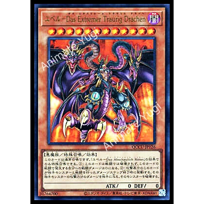 ชุดที 2[YUGIOH !] SR-UR Quarter Century Chronicle side:Unity [QCCU] การ์ดยูกิแยกใบ เลือกได้ Yu ...