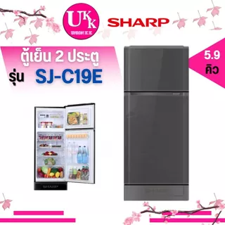 ตู้เย็น sharp ราคาพิเศษ | ซื้อออนไลน์ที่ Shopee ส่งฟรี*ทั่วไทย!