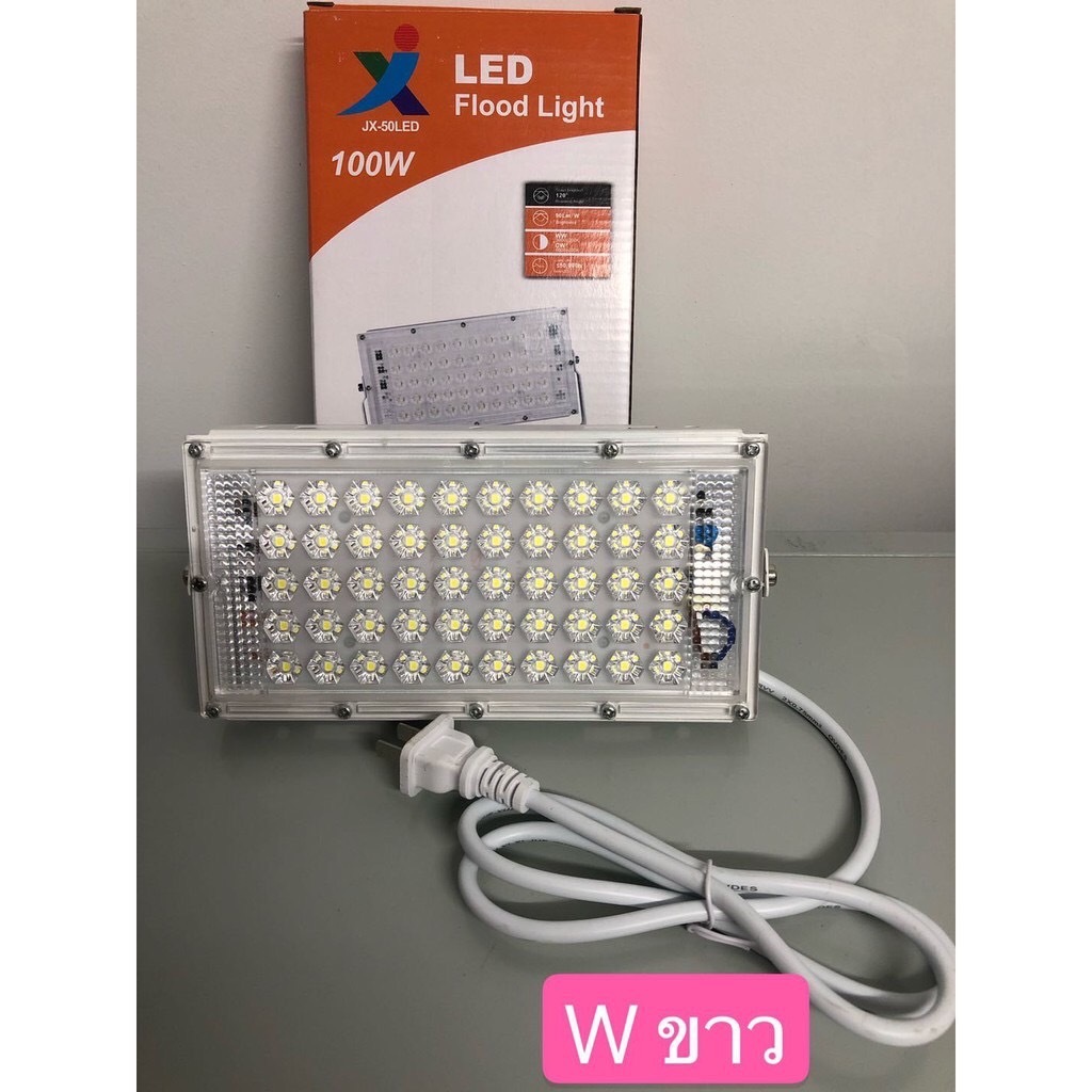 ไฟ 50LED/96LED 100W/200w 96/50 วัตต์ แบบปลั๊กไฟ ประหยัดไฟ สปอร์ตไลต์ ...
