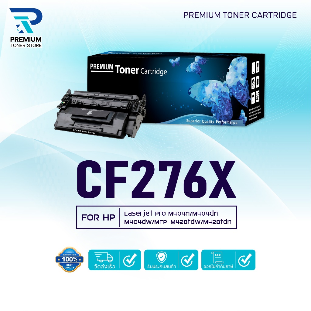 หมึกเทียบเท่า CF276X CF276 HP 276X For HP LaserJet Pro M404dn M404dw ...