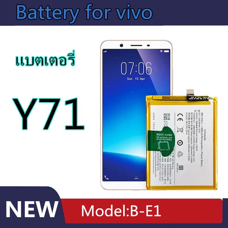 แบตเตอรี่ Y71 Batterry Vivo Y71 vivo1724 แบต แบตมือถือ Y71 แบตโทรศัพท์ ...