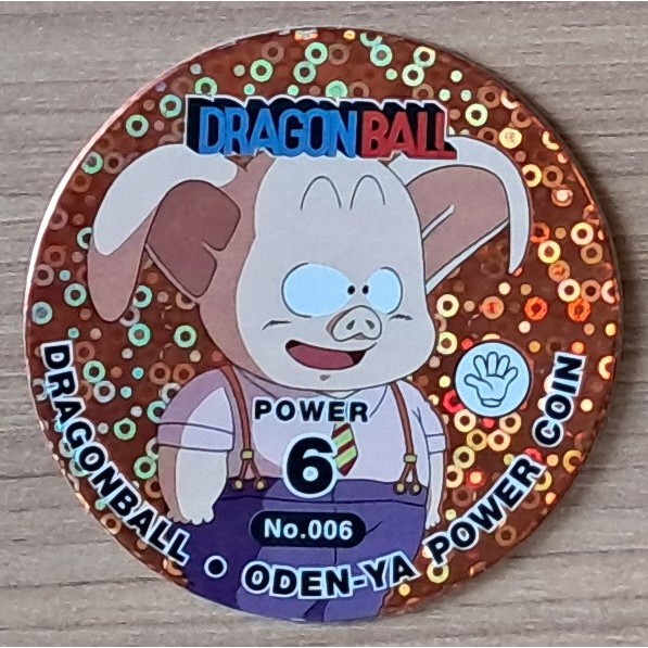 RR: Double Rare No. 001 - 040 เหรียญพลังดราก้อนบอล (Dragonball) ภาคเด็ก ...