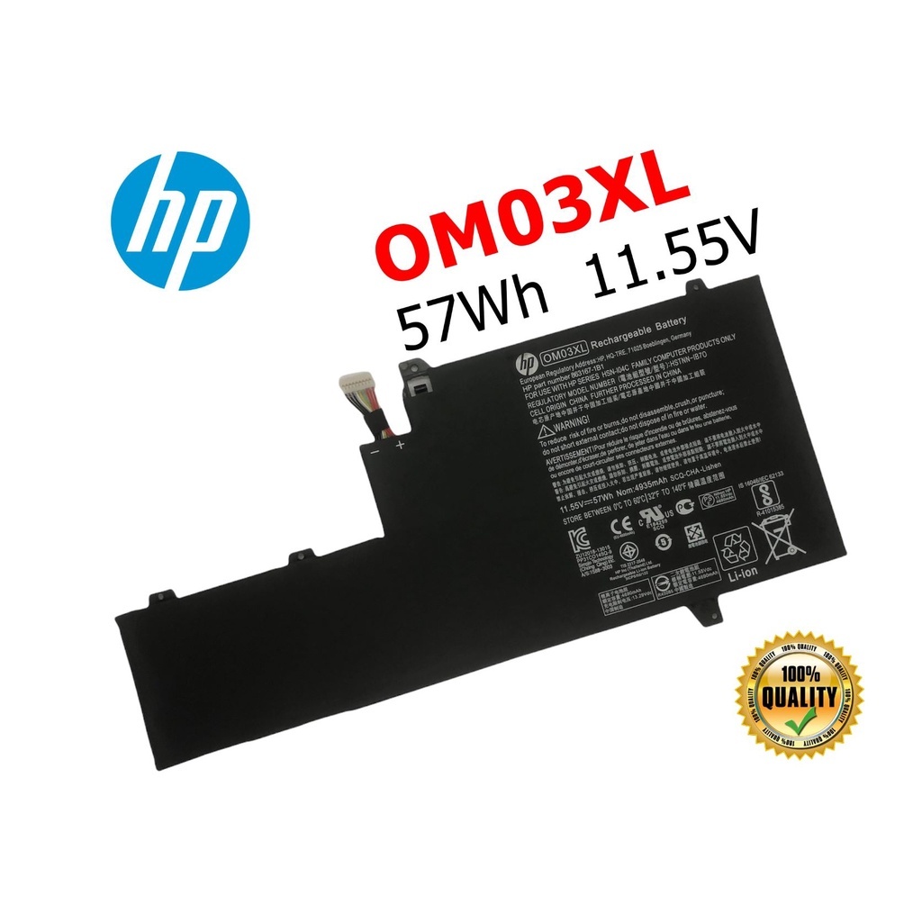 HP แบตเตอรี่ OM03XL ของแท้ (สำหรับ EliteBook X360 1030 G2 Series ) HP ...