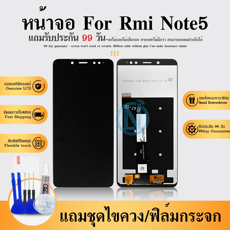 LCD Display Redmi note5, จอชุดพร้อมทัชสกรีน rmi note5,อะไหล่หน้าจอ rmi note5 | Shopee Thailand