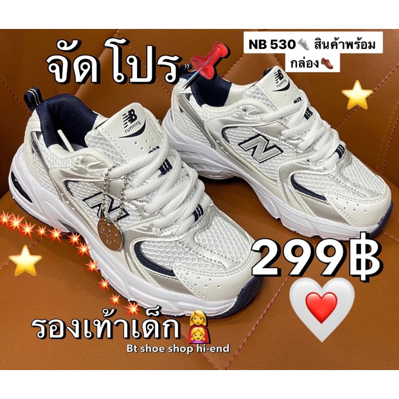New รองเท้าผ้าใบNB 530เด็ก มาใหม่ใส่ได้ทั้งเด็กผู้หญิงหรือผู้ชายsize30 ...
