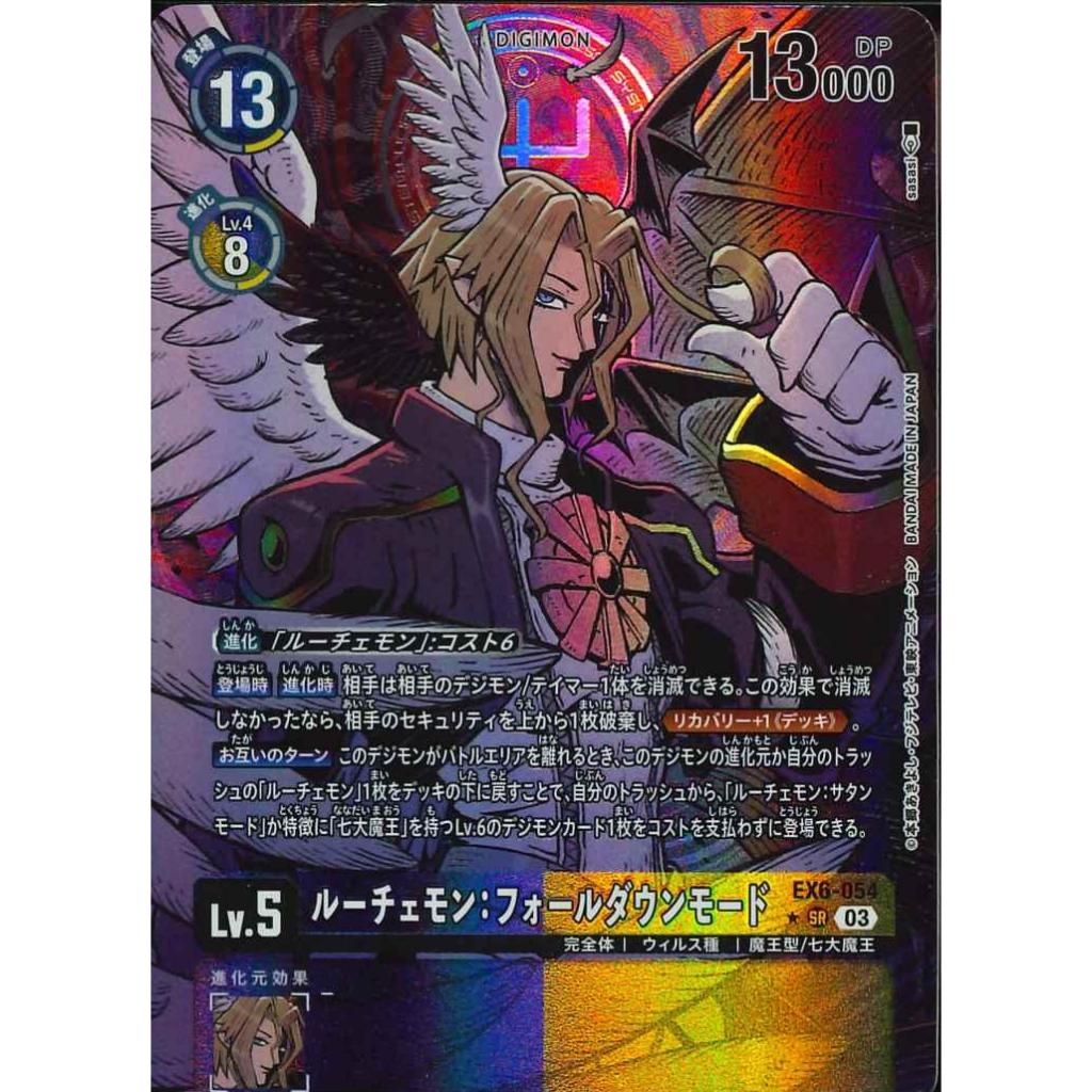 DIGIMON [EX06] CARD GAME แยกใบ ภาษาญี่ปุ่น PA | Shopee Thailand