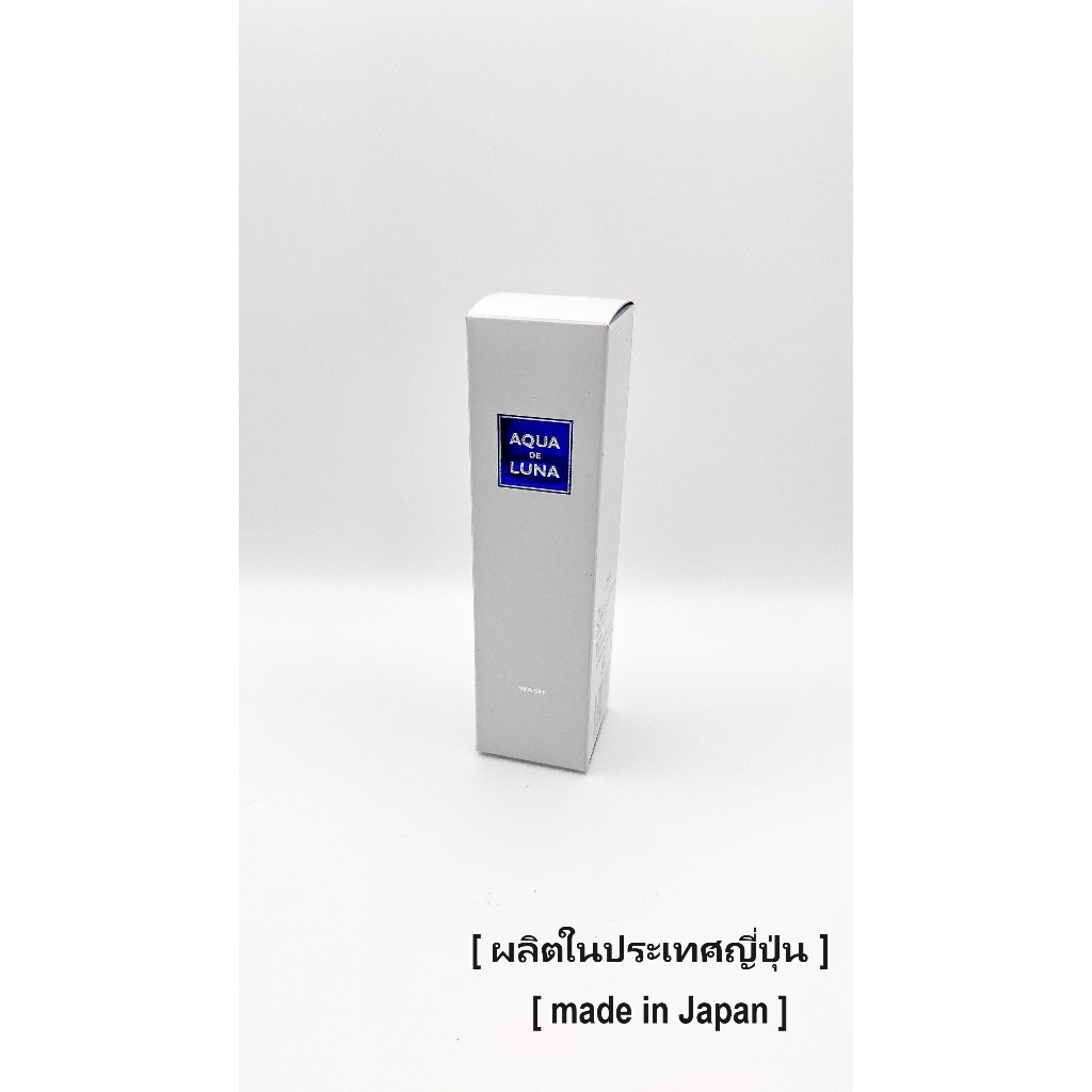 made in Japan Contains human stem cell culture supernatant extract ...