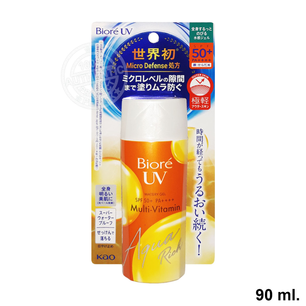 Biore UV Aqua Rich Watery Gel Multi-Vitamin SPF50+ PA++++ 90 มล. บิโอเร ...