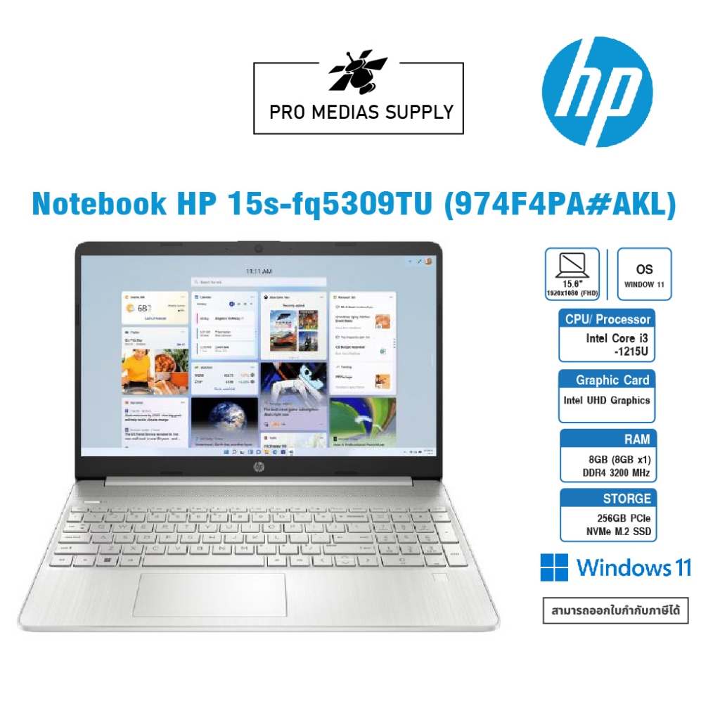 Notebook HP 15s-fq5309TU (Natural Silver) | Shopee Thailand