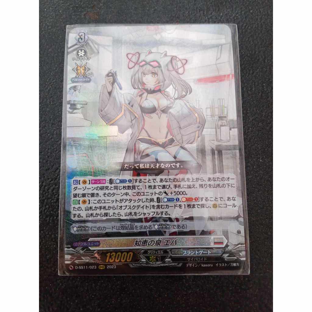 Vanguard Overdress แยกใบ RRR เนชันเทา | Shopee Thailand