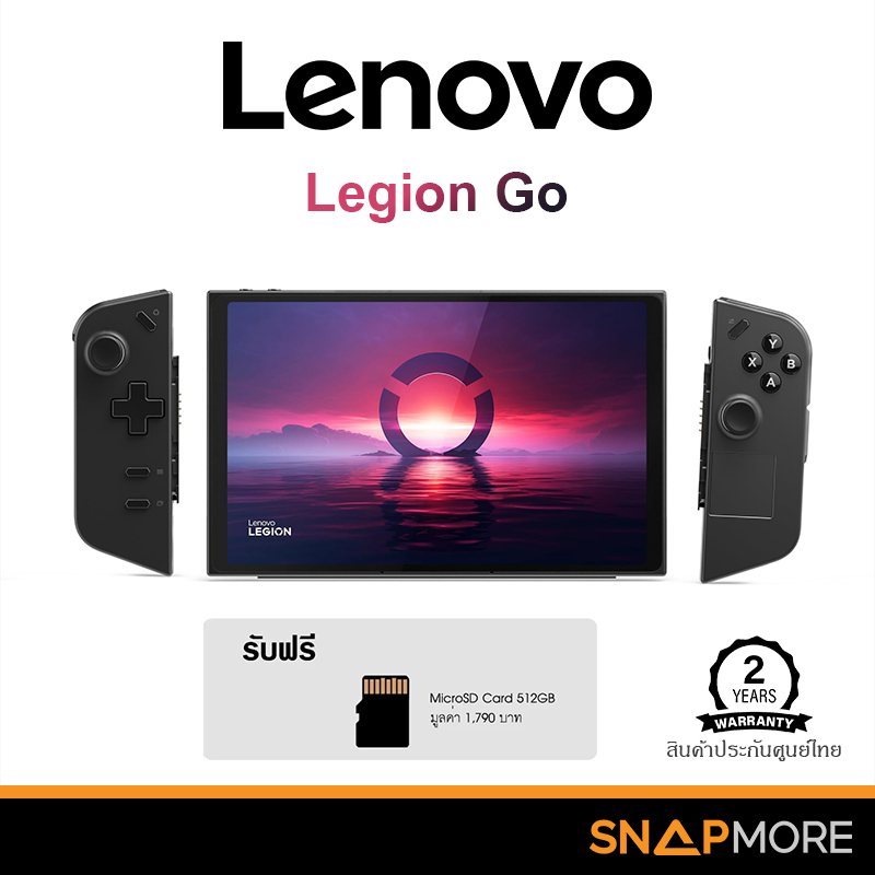 Lenovo Legion Go – เครื่องเล่นเกม PC พกพา แถมฟรี MicroSD Card 512GB ...