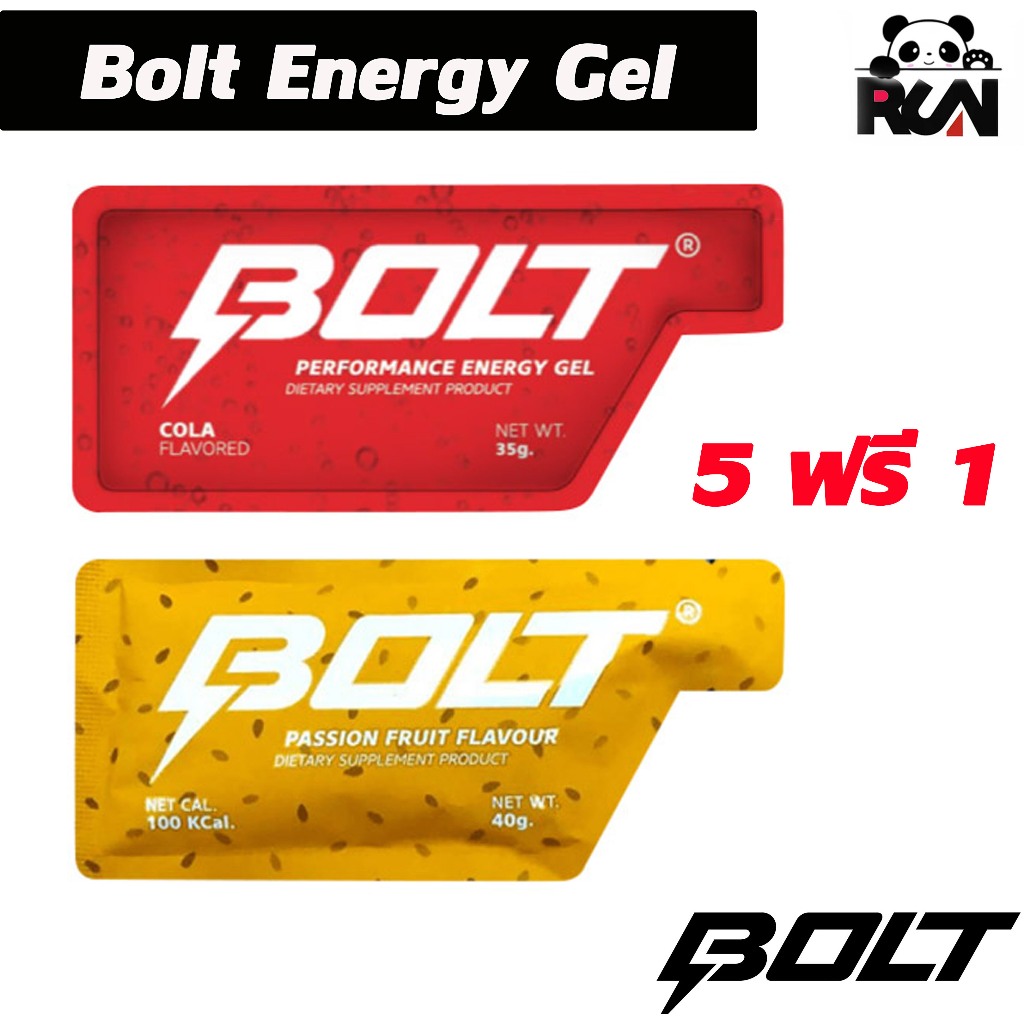 Bolt Energy Gel (ซื้อ 5 แถม 1 ) คละรสได้เจลให้พลังงานโบลท์ | Shopee ...