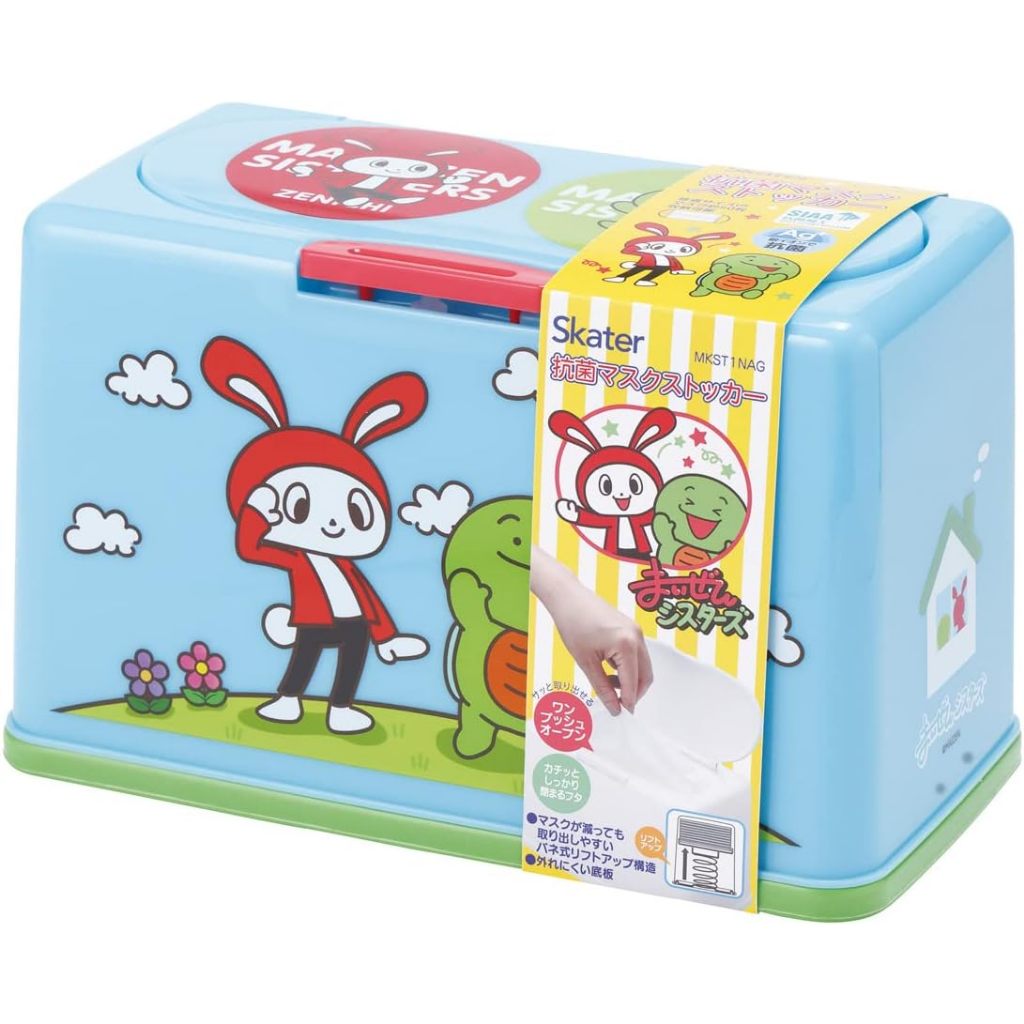 Skater Maizen Sisters 3D-Mask Stocker กล่องเก็บหน้ากาก / แมส ของแท้จาก ...