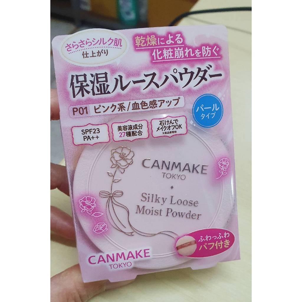 Silky Loose Moist Powder Canmake สี P01 แป้งฝุ่น No.1 ของแท้ ใช้ไปแค่ 1 ...