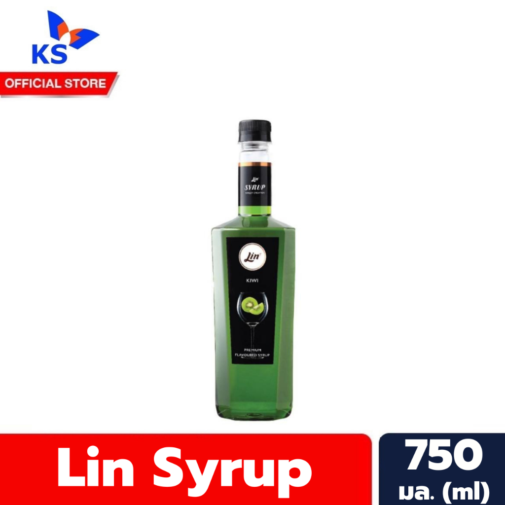 ลิน ไซรัป ผลิตภัณฑ์น้ำเชื่อม รสกีวี่ Lin Syrup 750 มล. (0569) | Shopee ...